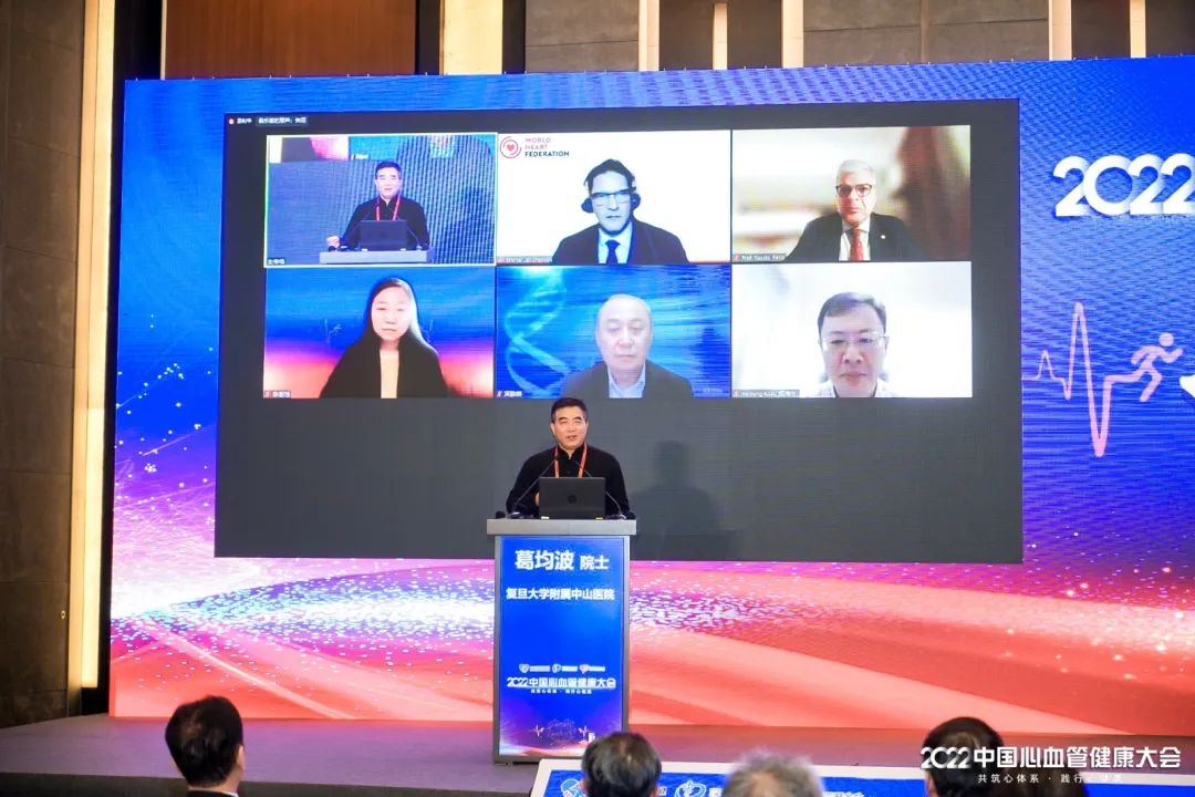 凝聚“心”力量，共筑“心”健康——2022中国心血管健康大会盛大开幕 -- 严道医声网