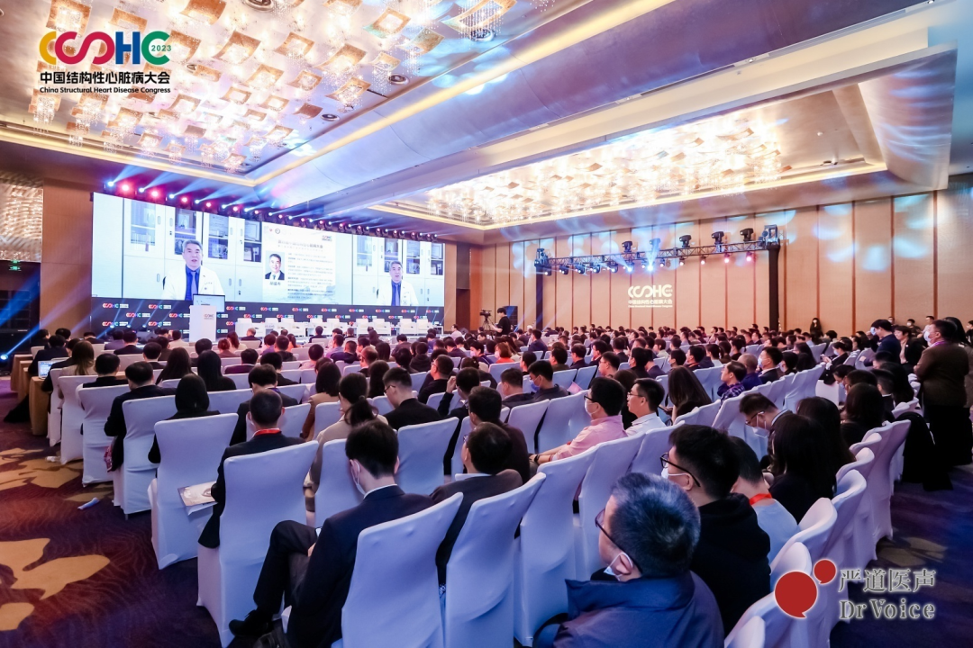 CSHC 2023｜第四届中国结构性心脏病大会圆满收官：创新超越，共襄顶尖盛会，成就结构梦想 -- 严道医声网