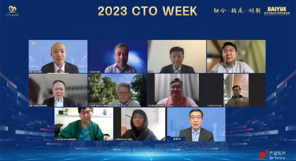 CTO WEEK 2023圆满落幕！乘春华之势，启秋实新篇，积极践行社会责任