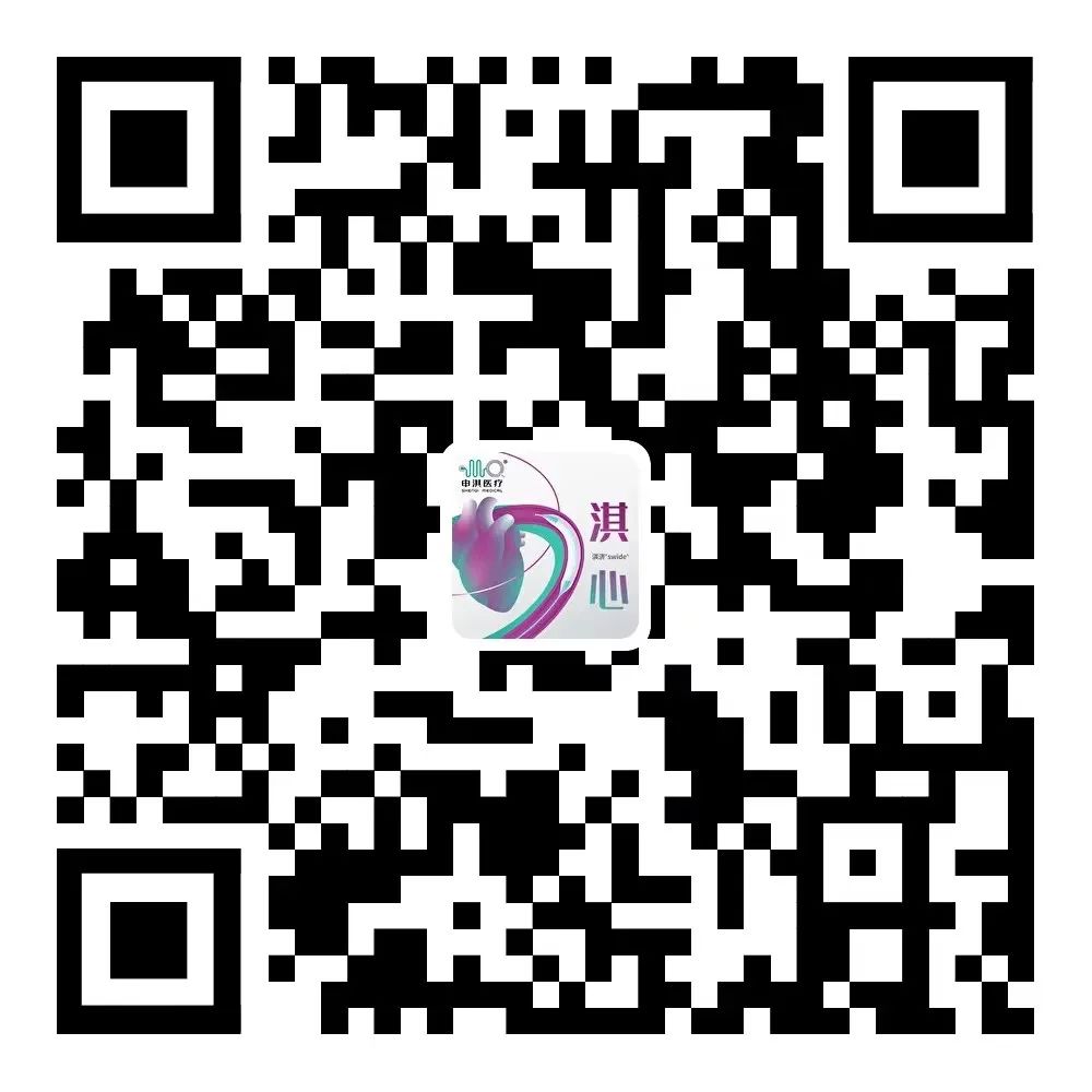 淇心·妙解｜安康市中医医院沈桂冬教授团队应用DCB完成冠脉双支闭塞再血管化一例 -- 严道医声网