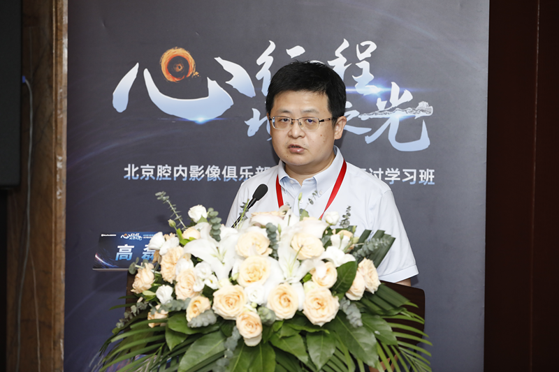 心征程 北京之光丨北京腔内影像俱乐部（BIC）-OCT研讨学习班圆满举办 -- 严道医声网