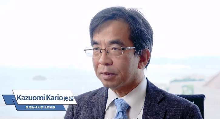 专访｜Kazuomi Kario：重视夜间-清晨血压管理，期待RDN实现患者更多获益 -- 严道医声网