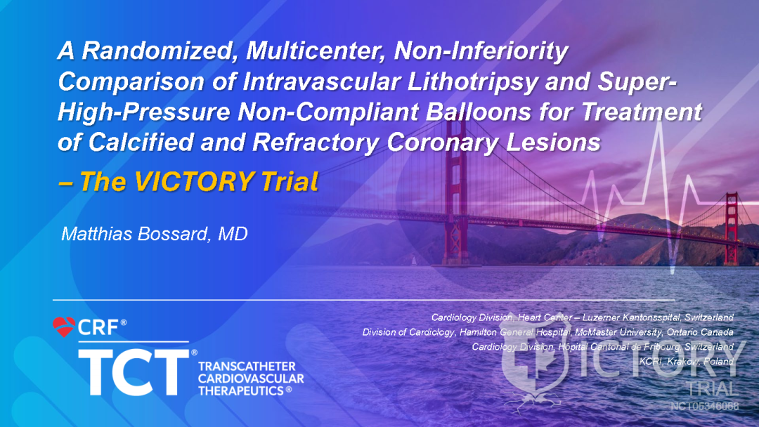 TCT 2025丨VICTORY研究：OPN NCB与IVL的非劣效之争——冠脉钙化病变PCI治疗的关键突破 -- 严道医声网